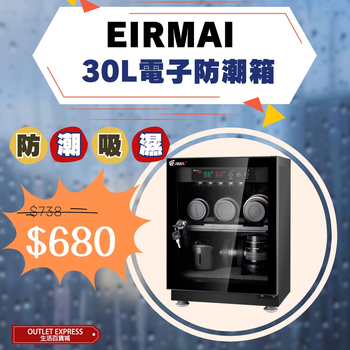 家用小型USB充電靜音抽濕機 | 800ml水箱 | 10-15平方米空間適用 Outlet Express HK 生活百貨城