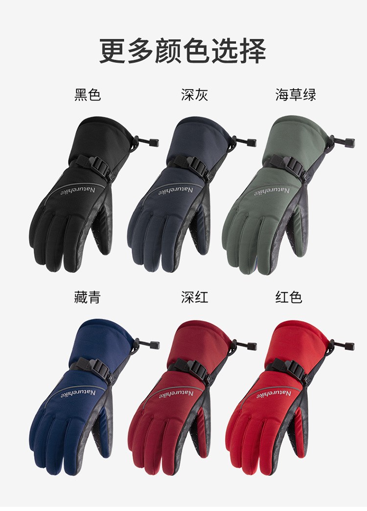 Naturehike 冬天保暖抓絨手套 (NH18S030-T) - 深紅 S/M | 防風滑雪手套 Outlet Express HK 生活 ...