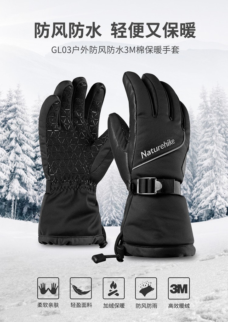 Naturehike 冬天保暖抓絨手套 (NH18S030-T) - 深紅 S/M | 防風滑雪手套 Outlet Express HK 生活 ...
