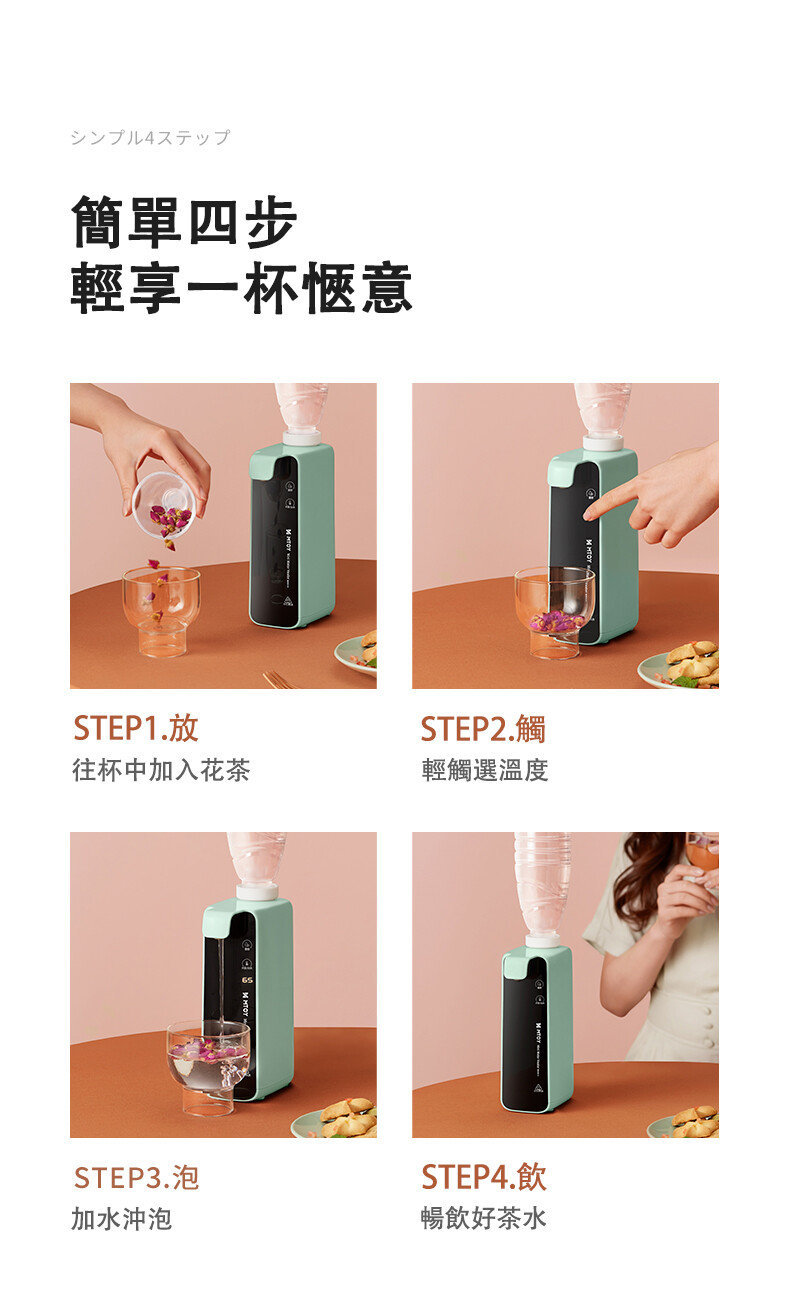 Mtoy MH101 迷你即熱飲水機 |香港行貨一年保養 Outlet Express HK 生活百貨城 - 已下架